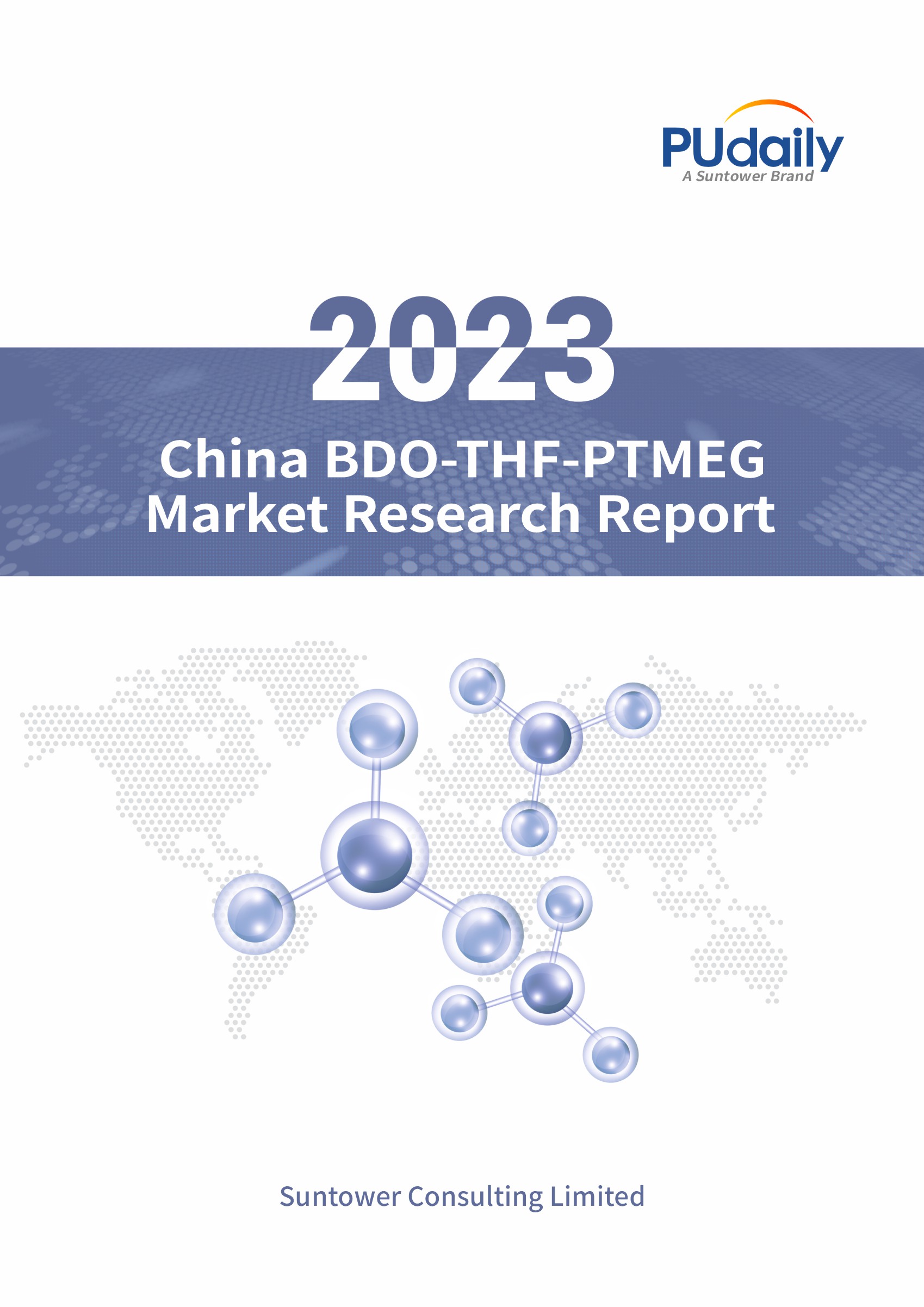 Market Reports | PUdaily